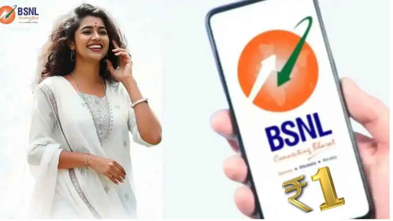 BSNL Unlimited Prepaid Mobile Recharge Plans in Uttar Pradesh (East) | Digit.in