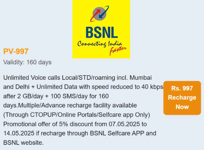BSNL 6 Month Plan: ಅತಿ ಕಡಿಮೆ ಬೆಲೆಗೆ ಪ್ರತಿದಿನ 2GB ಡೇಟಾ ಮತ್ತು ಅನ್ಲಿಮಿಟೆಡ್ ಕರೆಗಳು 160 ದಿನಗಳಿಗೆ ಲಭ್ಯ!