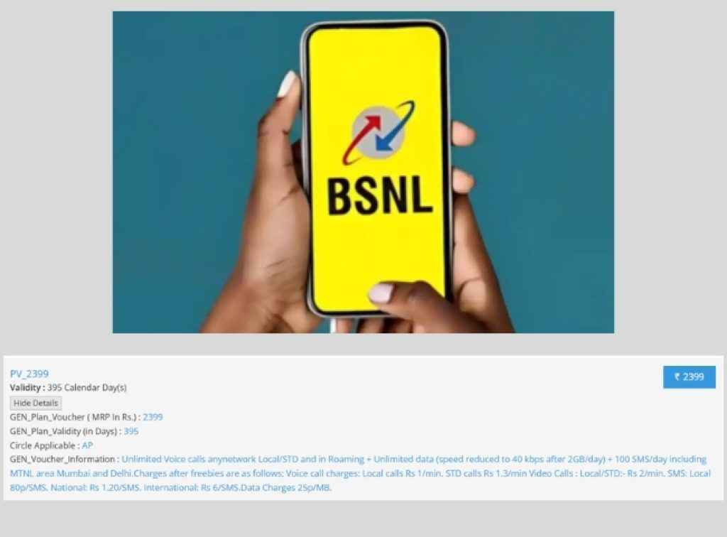 ఈ BSNL Plan తో నెలకు రూ. 200 కంటే తక్కువ ఖర్చుతో అన్లిమిటెడ్ లాభాలు అందుకోవచ్చు.!