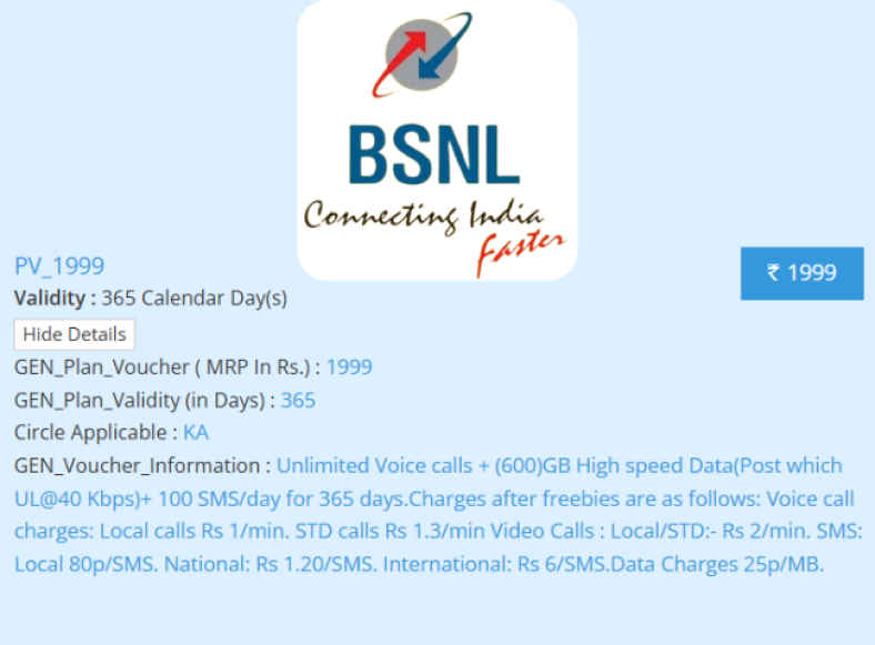 BSNL 1 Year Plan: 365 ദിവസത്തേക്ക് 600GB ഡാറ്റയും Unlimited കോളിങ്ങും പ്ലാനിനെ കുറിച്ച് ...