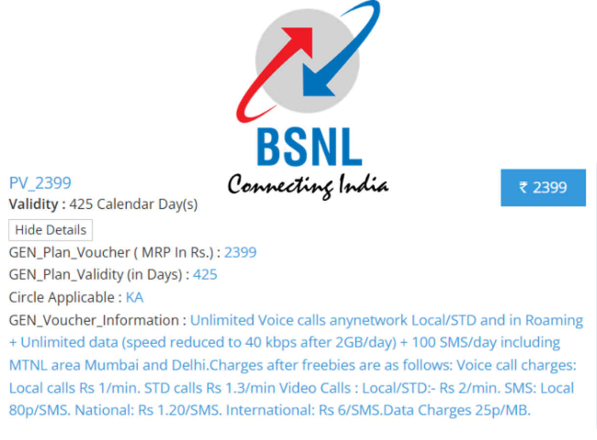 BSNL Holi Offer 2025: ಹೋಳಿ ಹಬ್ಬಕ್ಕೂ ಮುಂಚೆಯೇ ಜಬರ್ದಸ್ತ್ ಗಿಫ್ಟ್! ಹೆಚ್ಚುವರಿ 30 ದಿನಗಳ ವ್ಯಾಲಿಡಿಟಿ ...