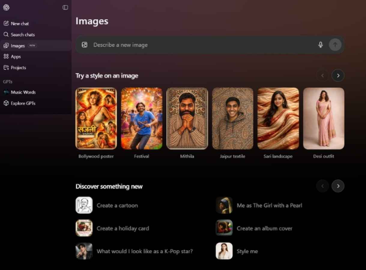 Chat GPT : అద్భుతమైన ఇమేజ్ క్రియేట్ చేసే కొత్త Image Generation ఫీచర్ ...