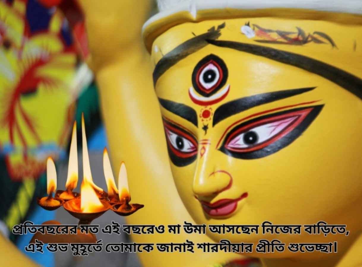 Durga Puja Mahalaya Wishes in Bengali: আজ মহালয়ায় দেবীপক্ষ শুরু ...