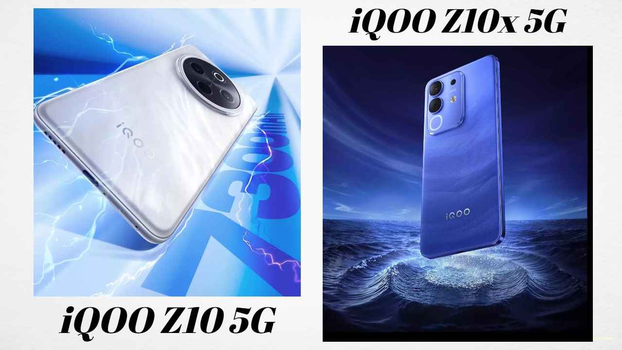 iQOO Z10 5G सिरीज भारतात लाँच! सर्वात मोठ्या बॅटरीसह भारतातील पहिला फोन, किंमतही कमी