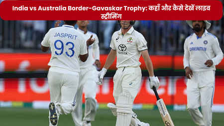 India vs Australia Border-Gavaskar Trophy कहाँ और कैसे देखें दूसरे ...