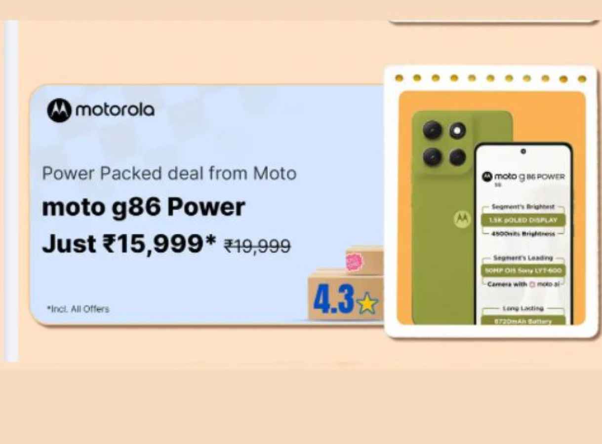 கம்மி விலையில் தூக்க சரியான சான்ஸ் MOTOROLA யின் இந்த போனில் அதிரடியாக ...