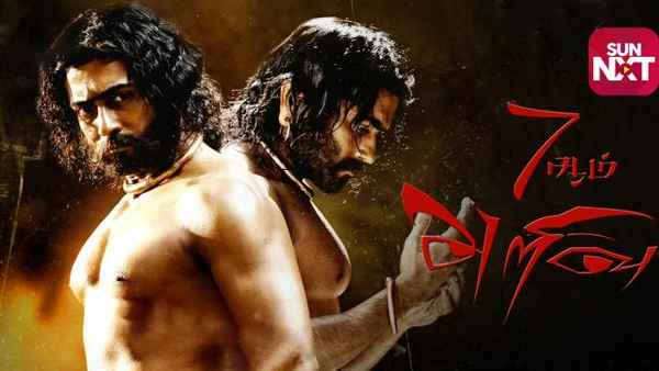 7 Aum Arivu Movie (2011) | Release Date, Cast, Trailer, Songs, Streaming Online at MX Player