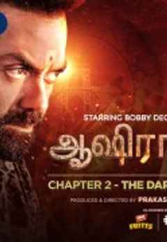 Watch Aashram Online, Suspense & Thriller Show