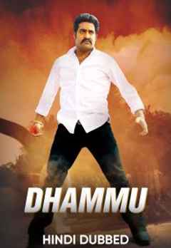 Watch Dhammu Full Movie Online, Action Film