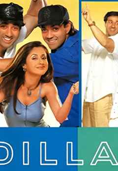 Watch Dillagi Full Movie Online, Romance Film