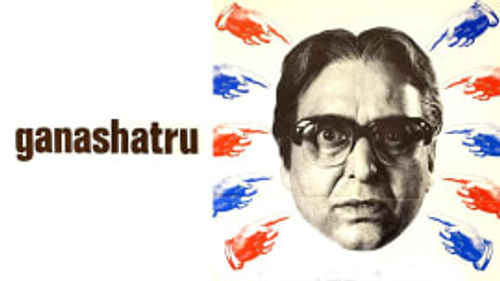 Ganashatru Movie (1990) | Release Date, Cast, Trailer, Songs, Streaming ...