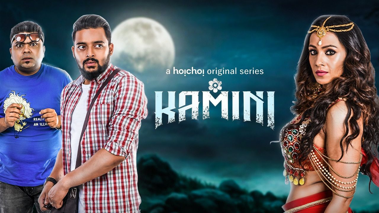 Watch Kamini Online, All Seasons or Episodes, Comedy | Show/Web Series