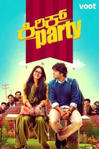 Kirik Party Movie (2016) | Release Date, Cast, Trailer, Songs ...