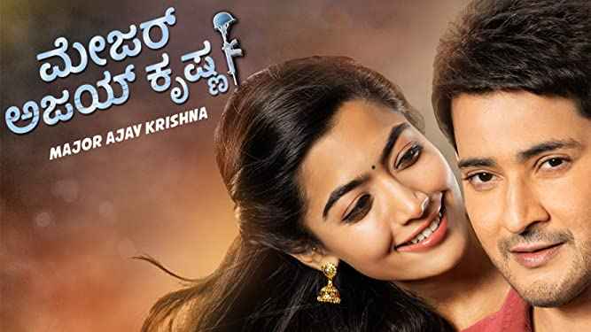 Major Ajay Krishna Movie (2020) | Release Date, Cast, Trailer, Songs ...