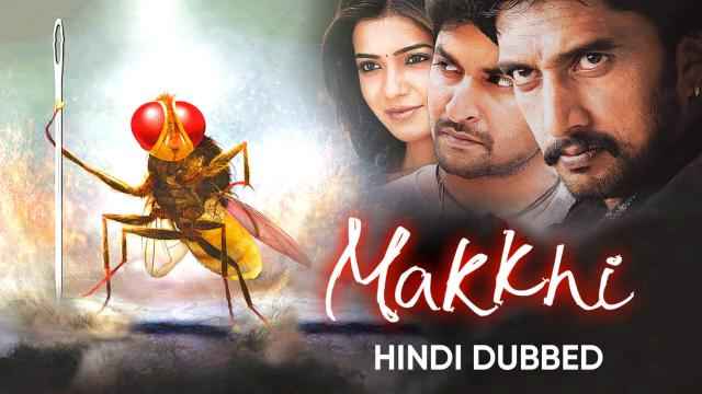 Makkhi Movie (2012) | Release Date, Cast, Trailer, Songs, Streaming ...