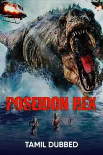 Poseidon Rex Movie (2014) | Release Date, Cast, Trailer, Songs ...