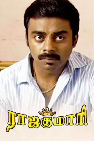 Watch Rajakumari Online, All Seasons or Episodes, Drama | Show/Web Series