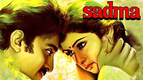 Sadma Movie (2019) | Release Date, Cast, Trailer, Songs, Streaming ...