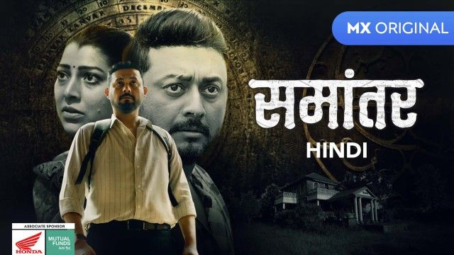 Watch Samantar Online, All Seasons or Episodes, Mystery | Show/Web Series