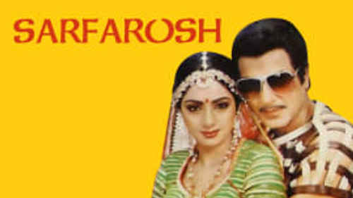 Sarfarosh Movie (1985) | Release Date, Cast, Trailer, Songs, Streaming ...