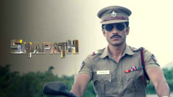Shapath Movie (2015) | Release Date, Cast, Trailer, Songs, Streaming ...