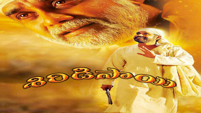 Shirdi Sai Movie (2012) | Release Date, Cast, Trailer, Songs, Streaming ...