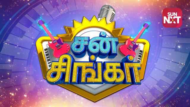 Watch Sun Singer Online, All Seasons or Episodes, Entertainment | Show ...
