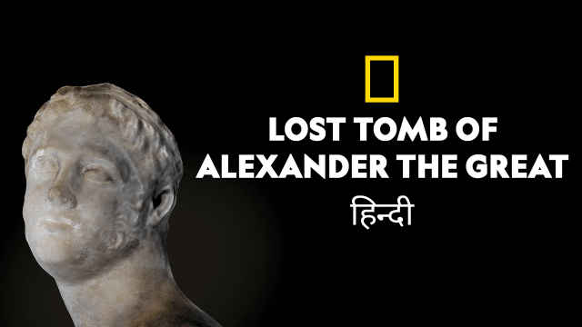 The Lost Tomb of Alexander The Great Movie (2019) | Release Date, Cast ...