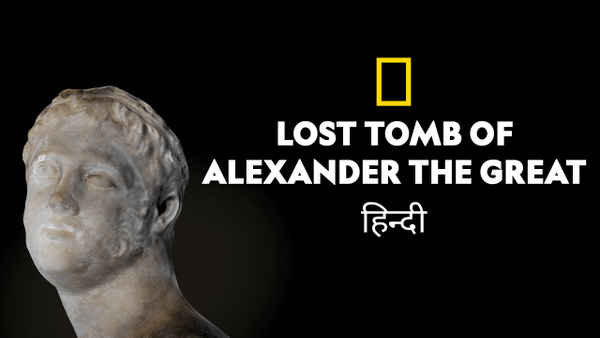 The Lost Tomb of Alexander The Great Movie (2019) | Release Date, Cast ...