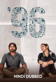 Watch 96 Movie Online, Release Date, Trailer, Cast and Songs | Action Film