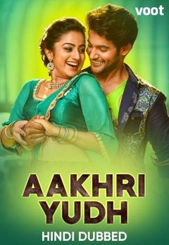 Aakhri Yudh Movie (2016) | Release Date, Cast, Trailer, Songs ...