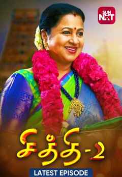 Watch Chithi 2 Online, All Seasons or Episodes, Drama | Show/Web Series