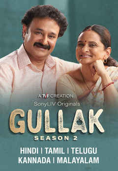 Watch Gullak Online, All Seasons or Episodes, Comedy | Show/Web Series