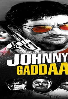 Watch Johnny Gaddaar Movie Online, Release Date, Trailer, Cast and ...