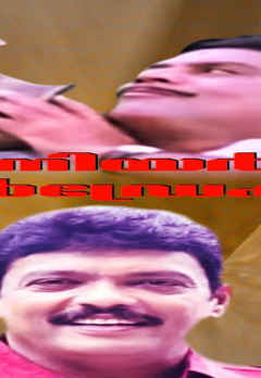 Watch Junior Mandrake Full Movie Online, Release Date, Trailer, Cast ...