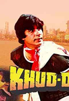 Watch Khud-Daar Movie Online, Release Date, Trailer, Cast and Songs ...