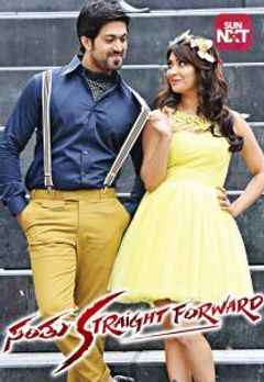 Watch Santhu Straight Forward Movie Online, Release Date, Trailer, Cast ...