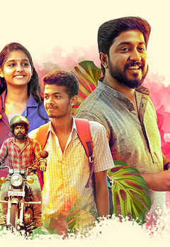 Watch Thanneer Mathan Dinangal Movie Online, Release Date, Trailer, Cast and Songs | Comedy Film