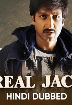 The Real Jackpot Movie (2013) | Release Date, Cast, Trailer, Songs ...