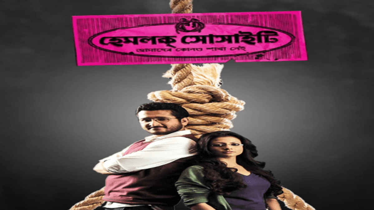 Watch Hemlock Society Full Movie Online, Comedy Film