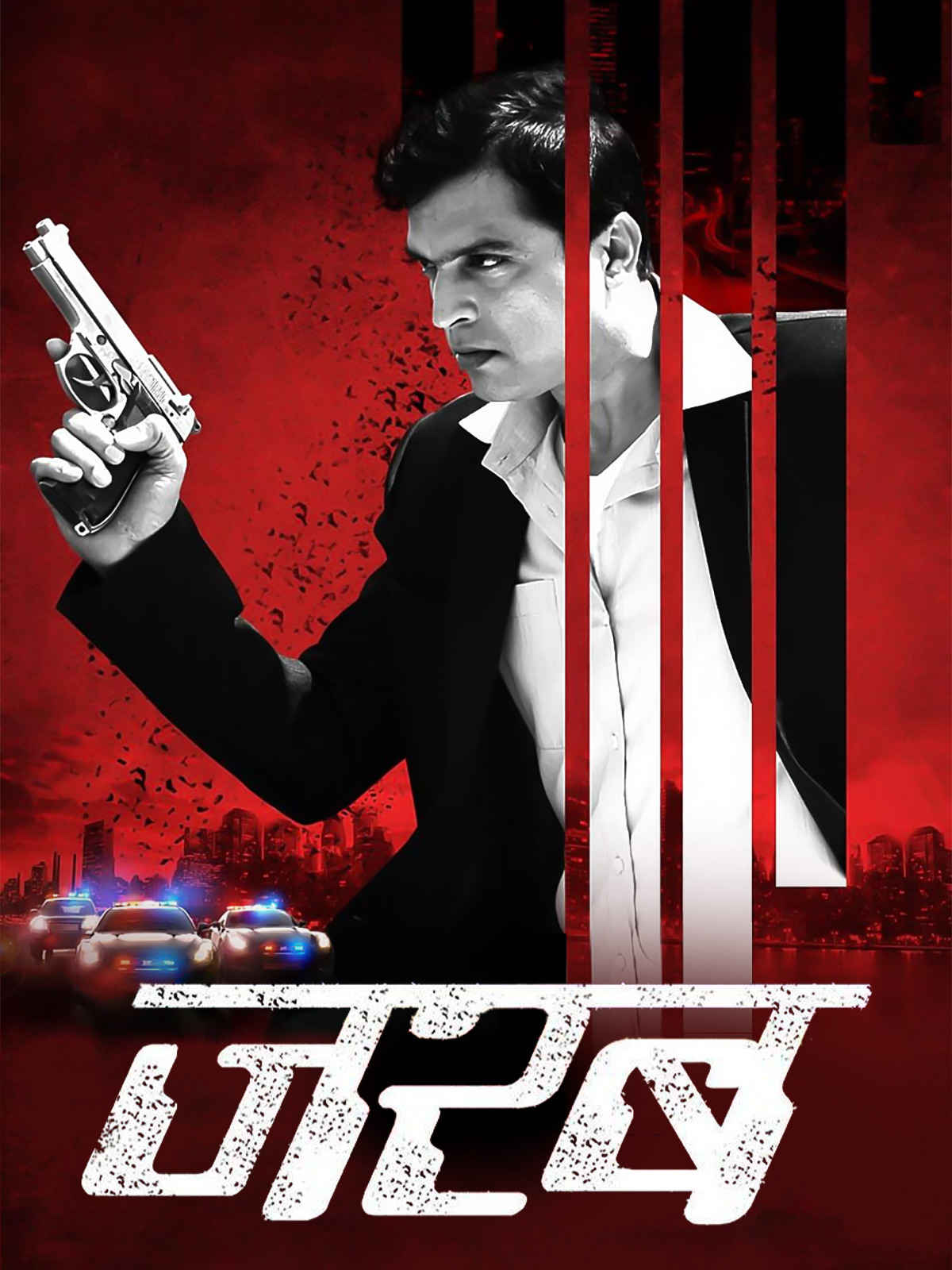 Priya Gamre Best Movies and Shows List from to