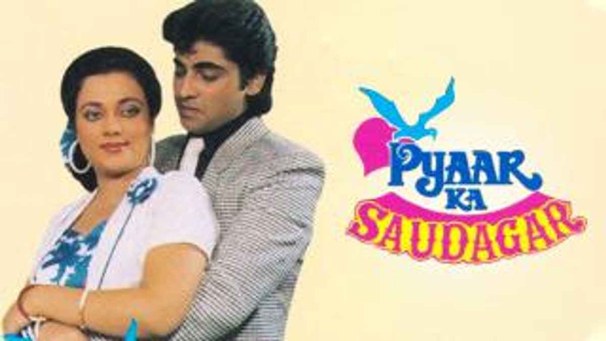 Pyar Ka Saudagar Movie (1990) | Release Date, Cast, Trailer, Songs ...