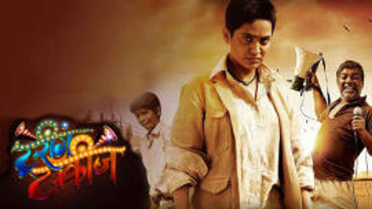 Touring Talkies Movie (2013) | Release Date, Cast, Trailer, Songs ...