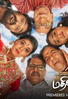 Digit Binge - Watch Movies And Shows Online, Streaming Platform List