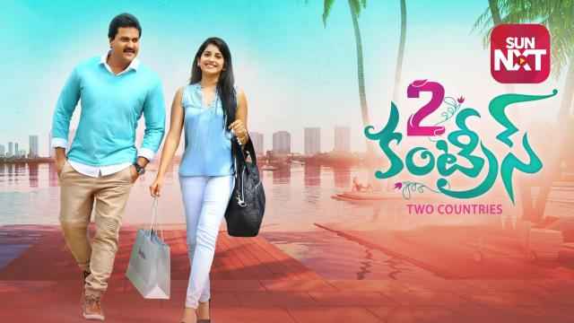 2 Countries Movie (2017) | Release Date, Cast, Trailer, Songs ...