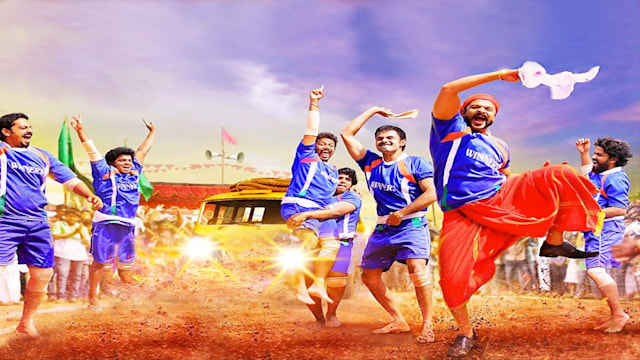 Aadu Movie (2015) | Release Date, Cast, Trailer, Songs, Streaming ...