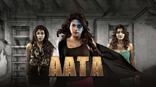 Aata Movie (2015) | Release Date, Cast, Trailer, Songs, Streaming ...