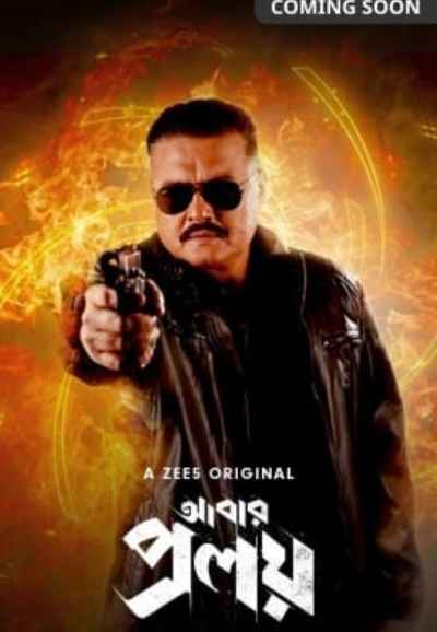 Best Historical Shows in Hindi 2024