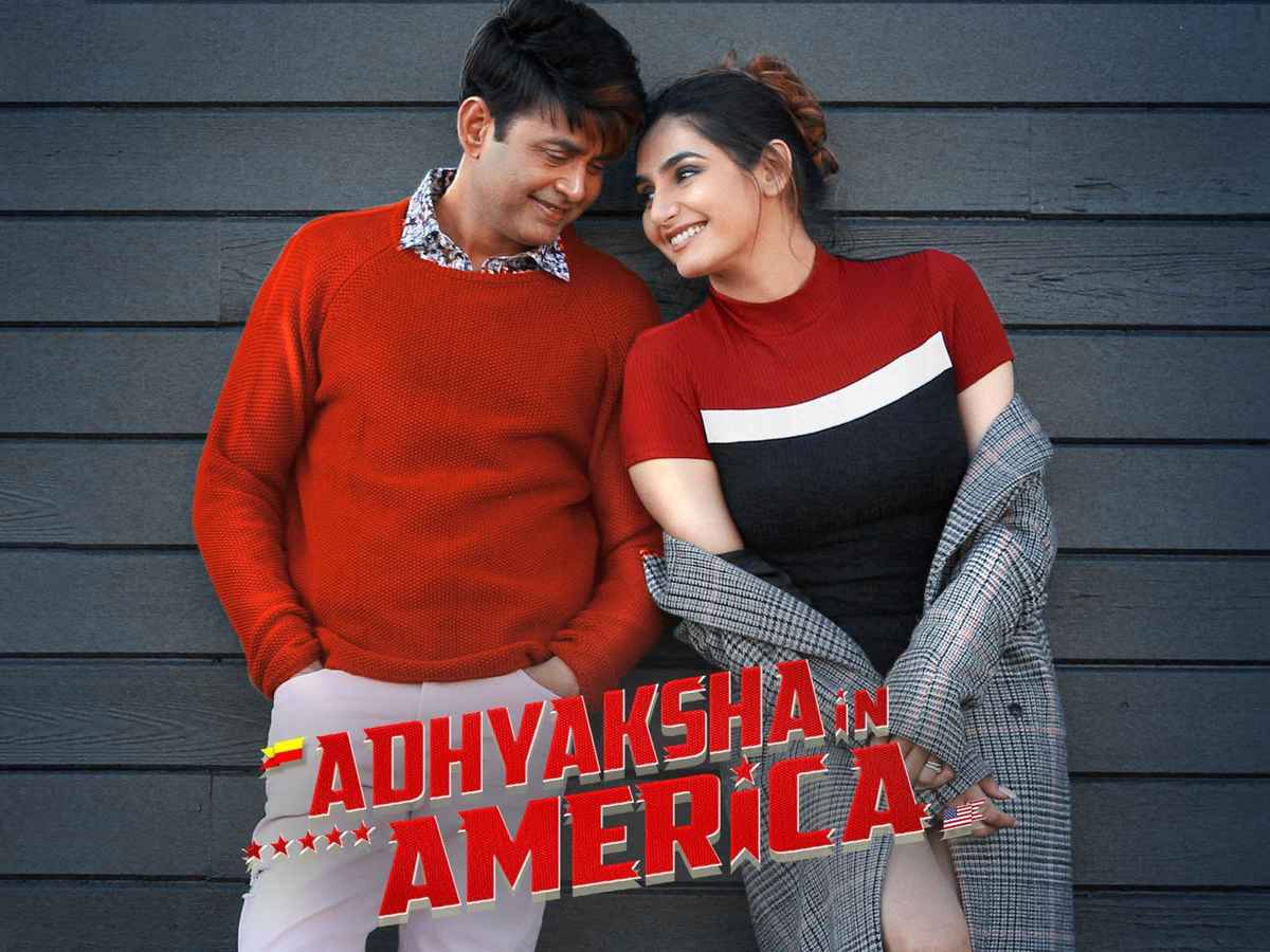 Adhyaksha In America Movie (2019) | Release Date, Cast, Trailer, Songs ...