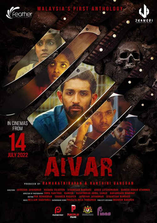 Aivar Movie (2022) | Release Date, Cast, Trailer, Songs